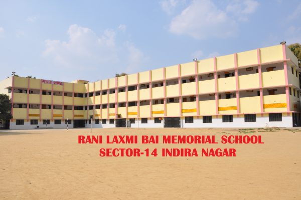 School Building - RLB - Rani Laxmi Bai Memorial Schools, Lucknow