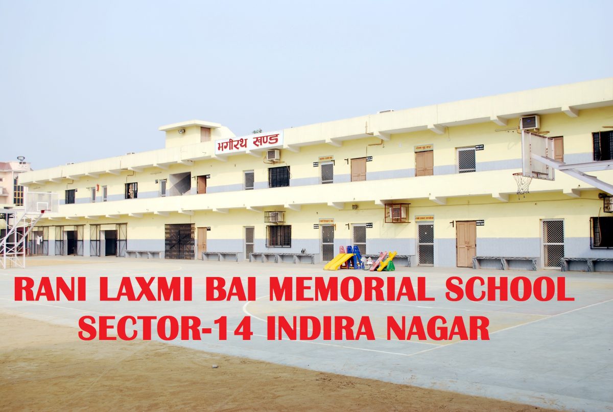 School Building - RLB - Rani Laxmi Bai Memorial Schools, Lucknow
