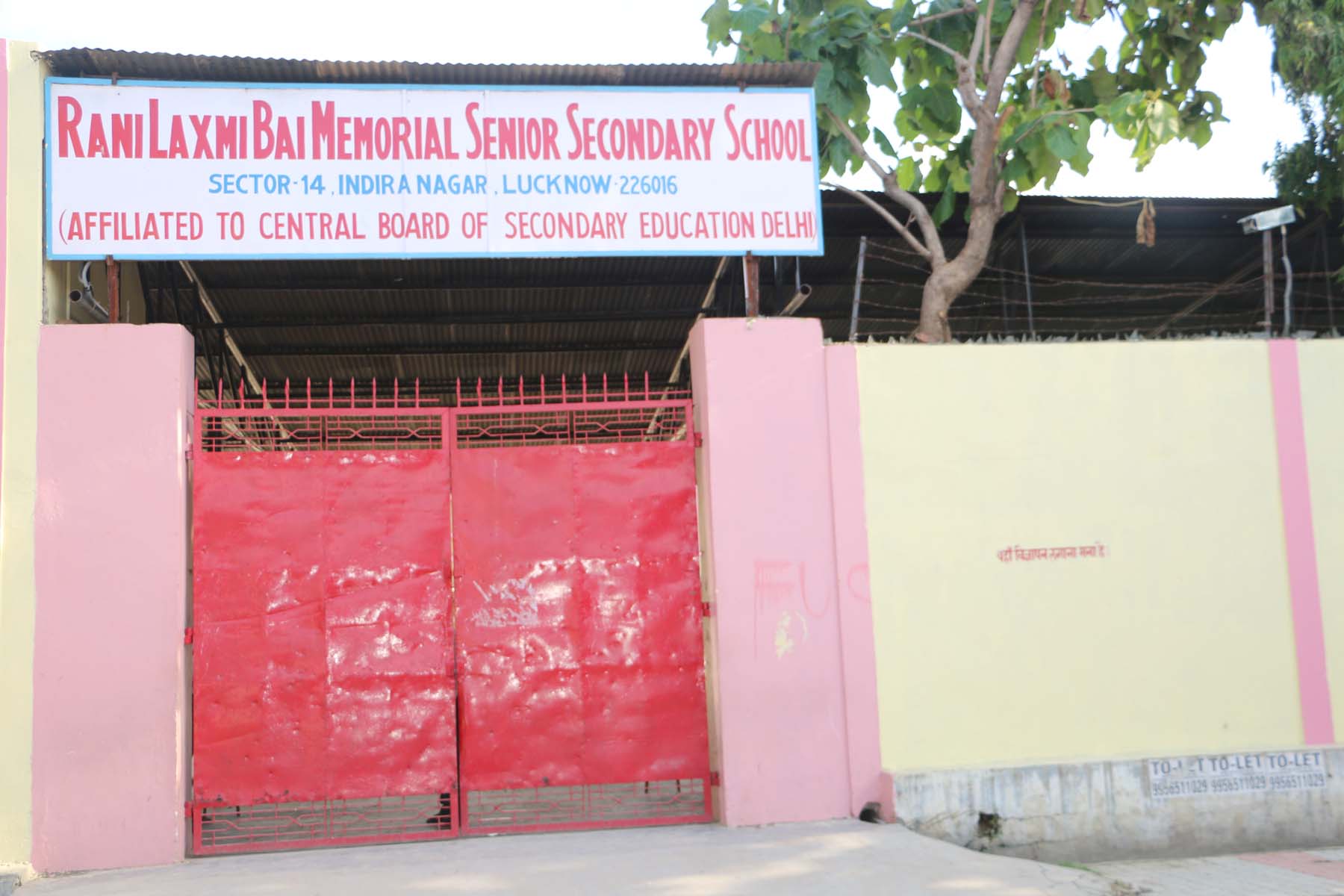 PHYSICAL FACILITIES - RLB - Rani Laxmi Bai Memorial Schools, Lucknow